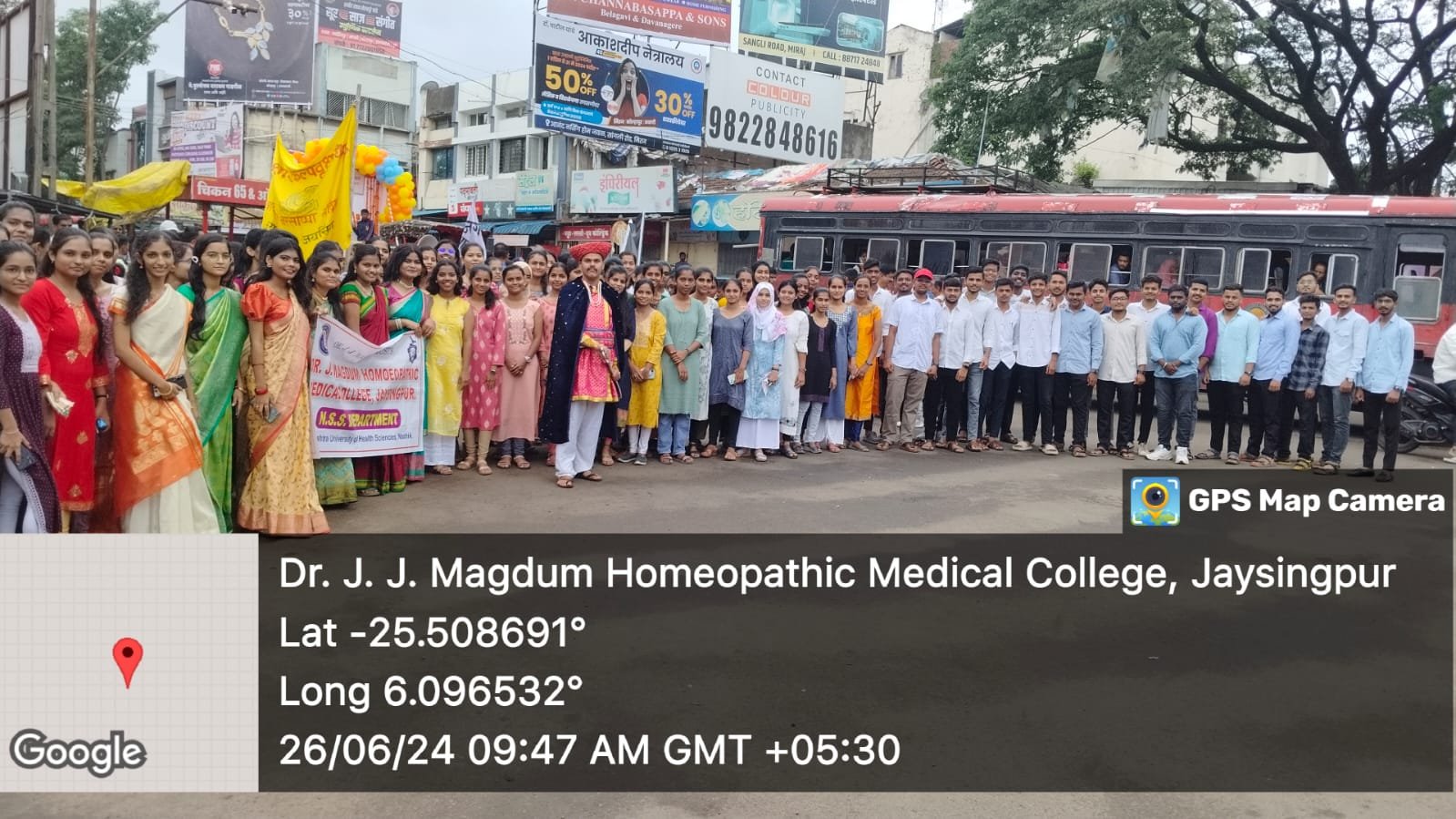 Shahu Jayanti – Dr. J.J. Magdum Homoeopathic Medical College, Jaysingpur